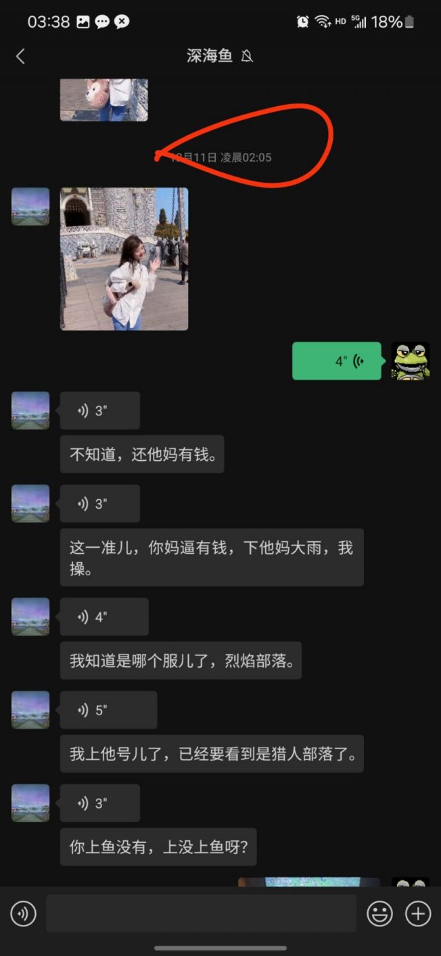 111111111 NGA玩家社区