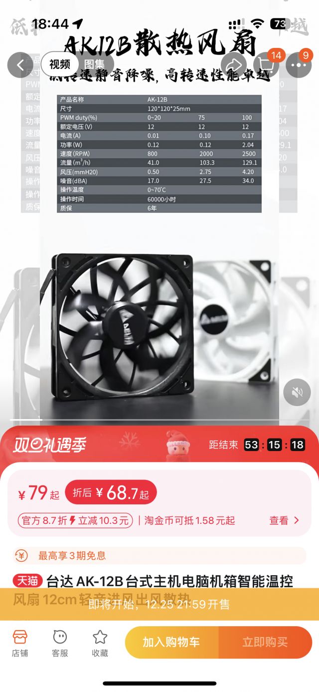 台达ak-12b xb68可入 NGA玩家社区