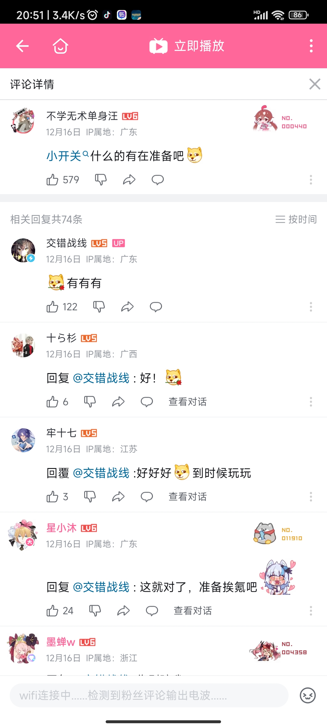 [讨论] 交错战线怎么说？ NGA玩家社区