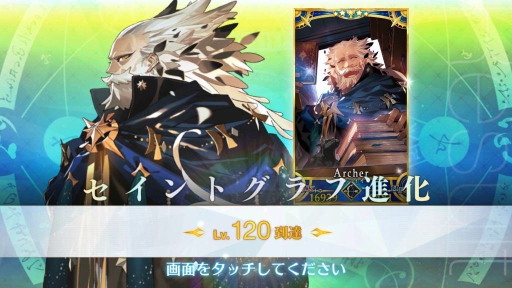 [厨力放出A]6宝托勒密120/610/12绊纪念 NGA玩家社区