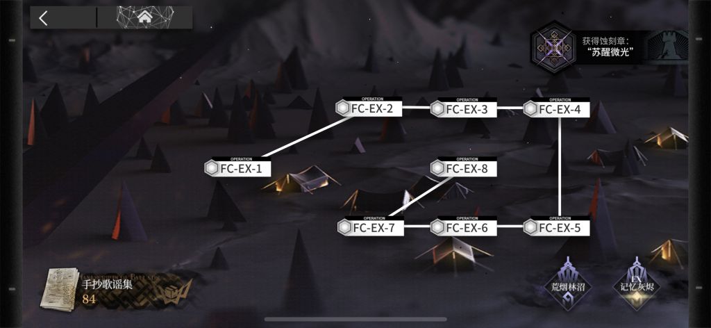 官服 求一个大佬挂个泥岩打ex8 NGA玩家社区