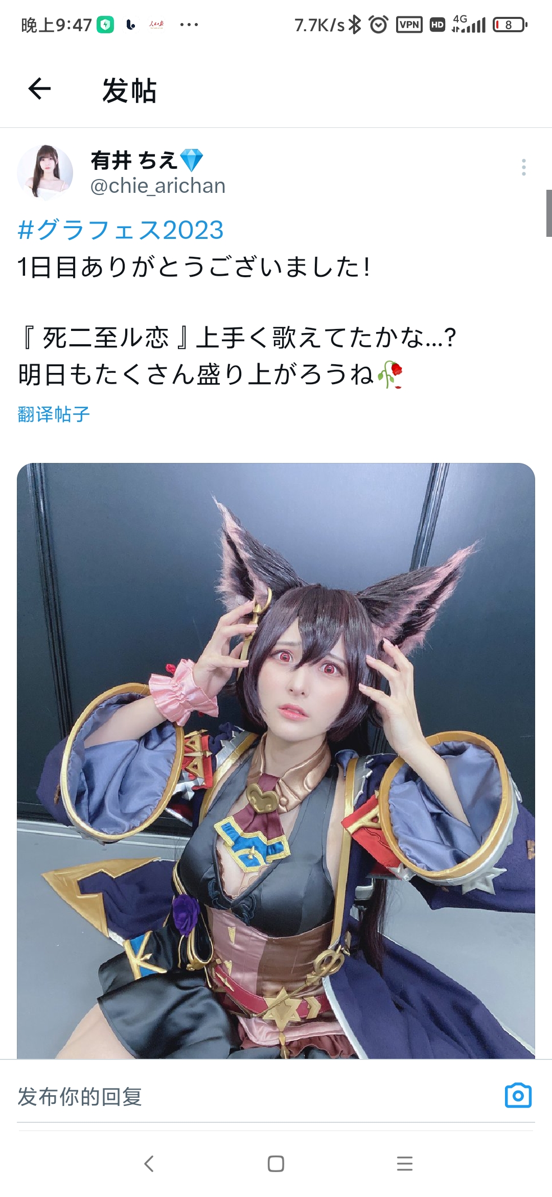 [提问请教] fes尼娅cos 178