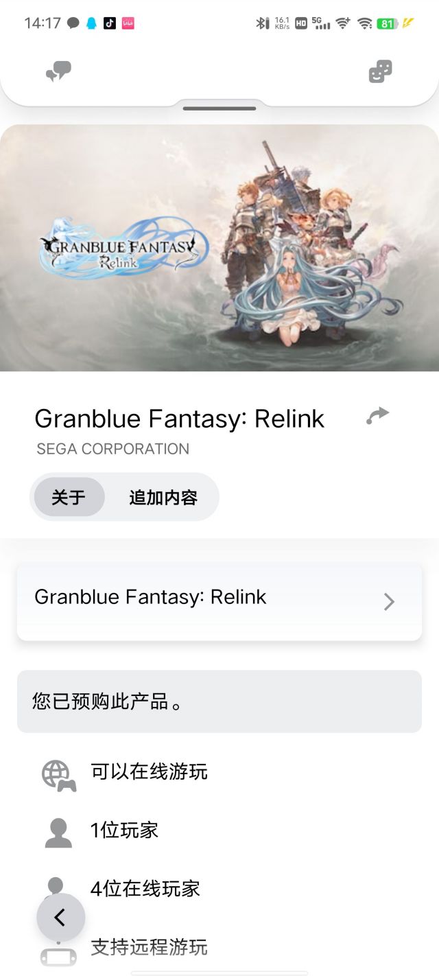 有关RelinK特典 NGA玩家社区
