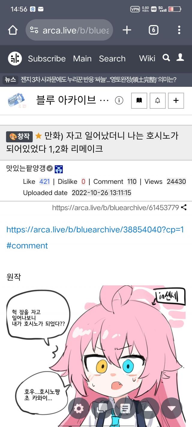 [同人搬运]自己翻译了一下，侵权删 178