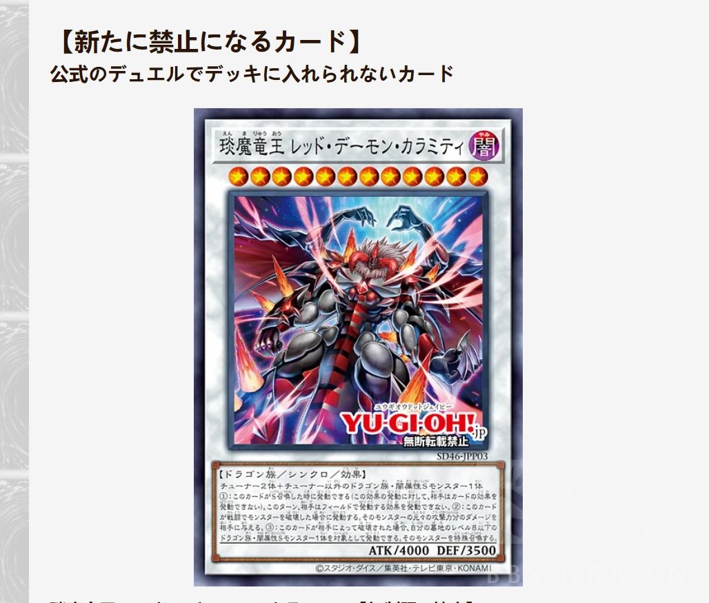 还有2分钟(厄禁止) NGA玩家社区