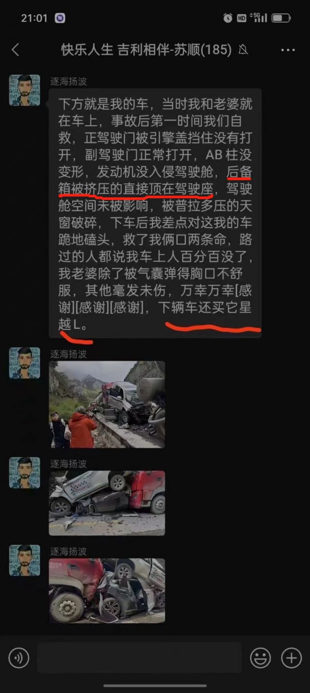 预算18w爸妈换车求推荐 NGA玩家社区