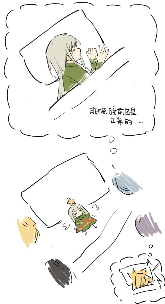 [mygo同人] 一些杂七杂八的同人(合集？) NGA玩家社区