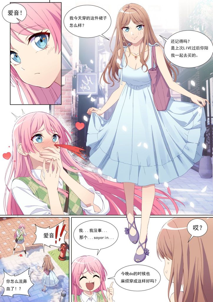 [mygo氵]屯了好久的爱素 NGA玩家社区