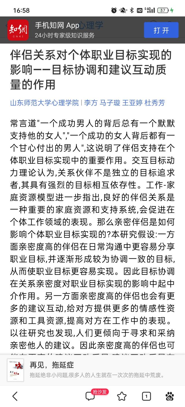M26氵，柯哀分析文吧看多了，完全被迷惑了 NGA玩家社区