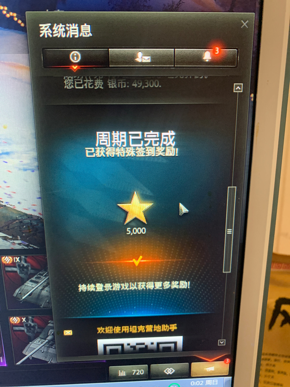 啊？周签5000？？？ NGA玩家社区