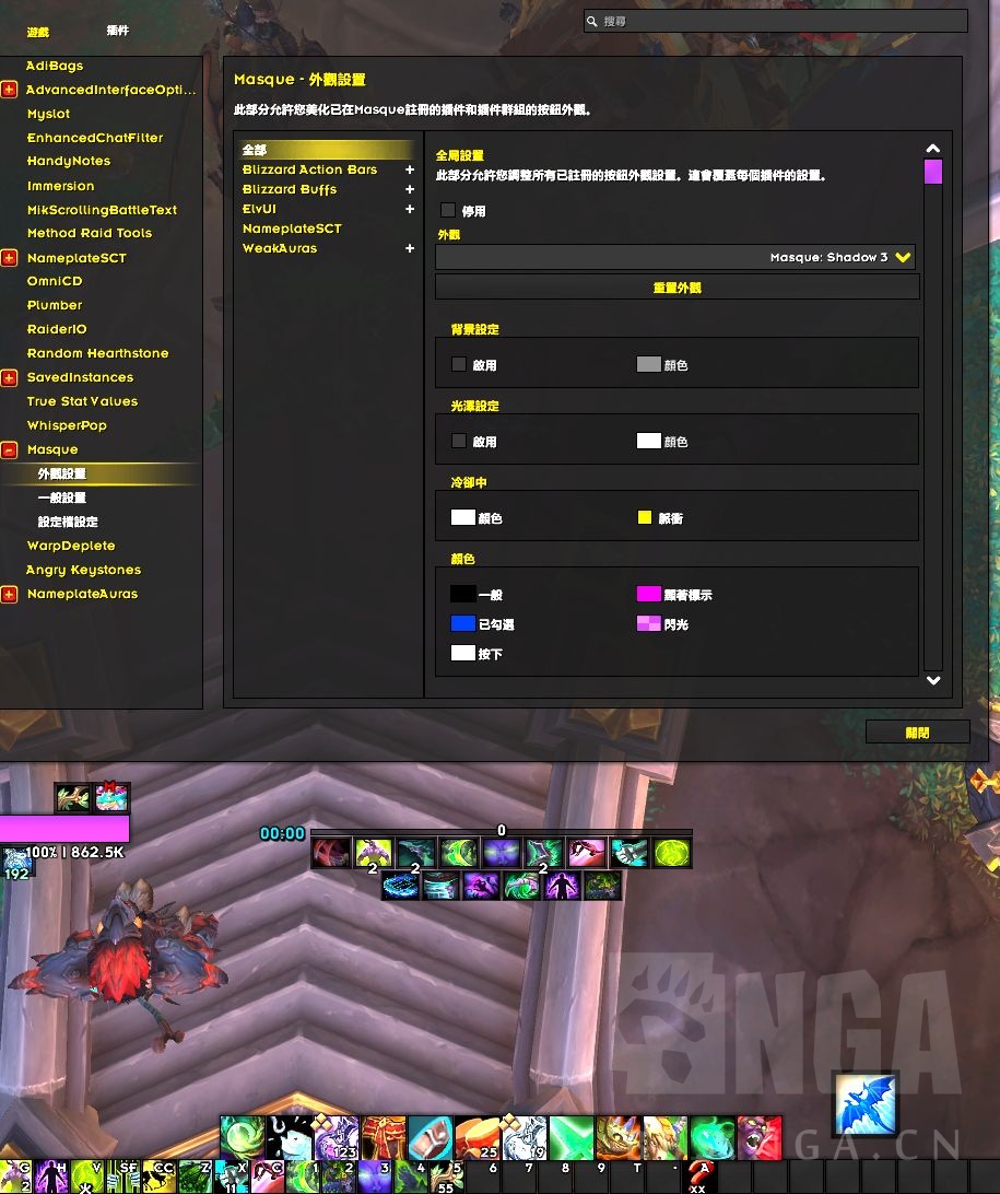 [小玩意儿] 分享一个自己修改的美化暴雪自带动作条的插件Masque Blizz Bars NGA玩家社区