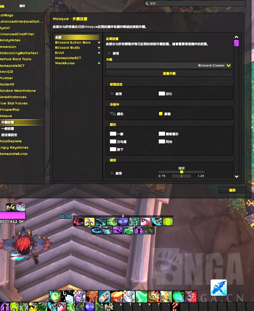 [小玩意儿] 分享一个自己修改的美化暴雪自带动作条的插件Masque Blizz Bars NGA玩家社区