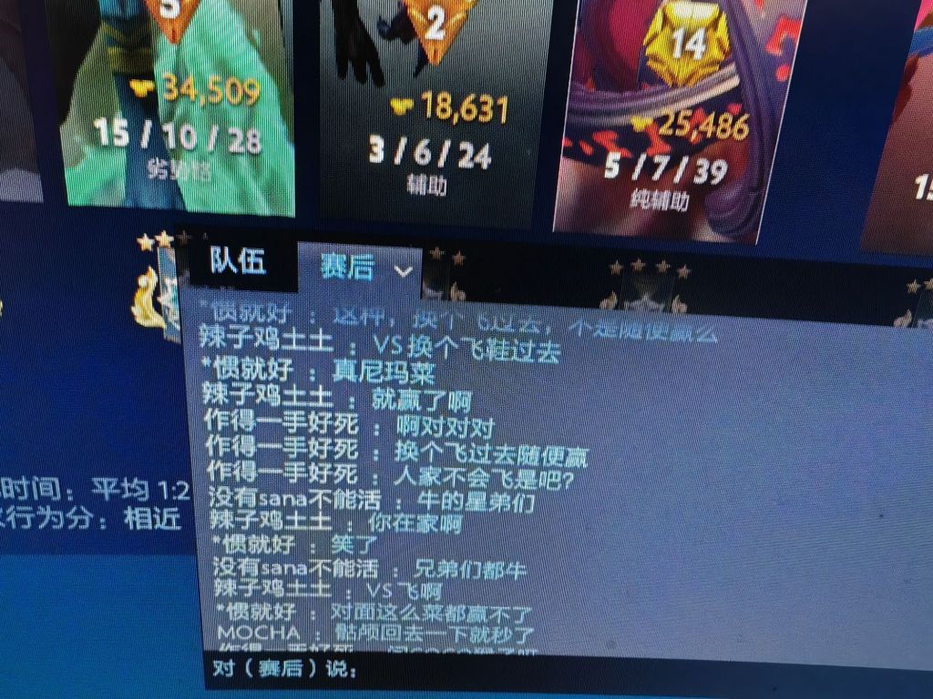 前期内讧，被破三路基地丝血翻盘，这才是dota NGA玩家社区