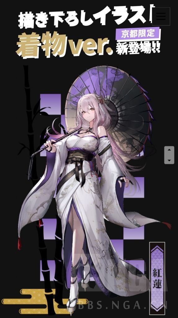 感觉应该也许大概可以桃一手跟着黑莲来的pass是红莲的这个皮肤？ NGA玩家社区