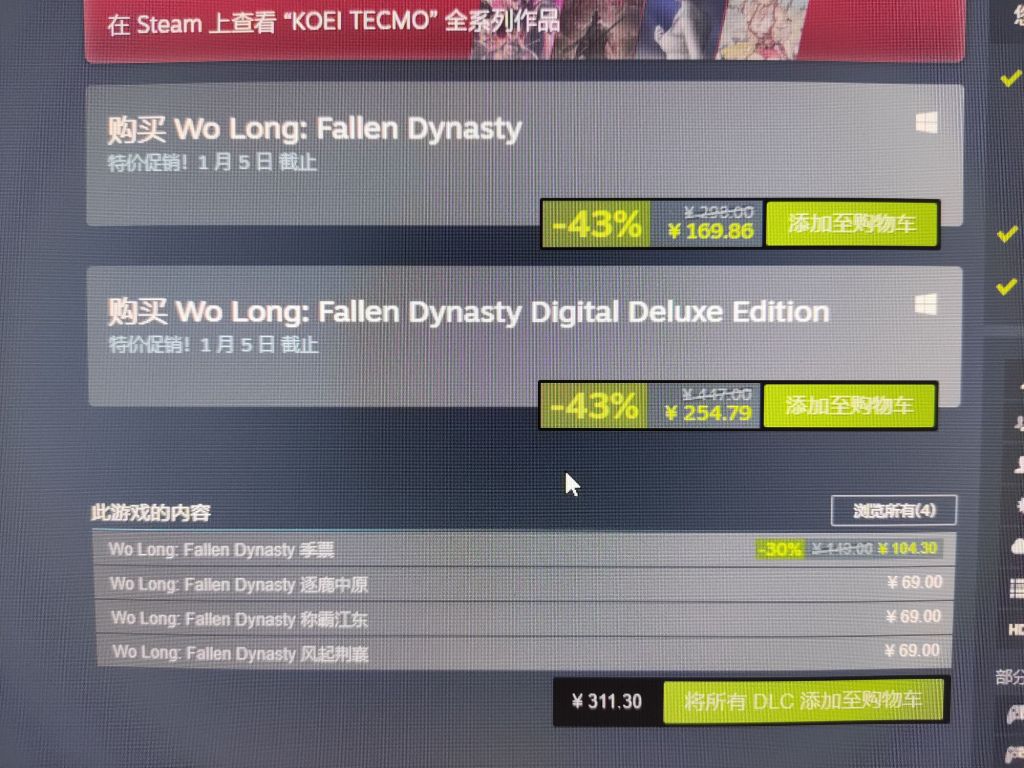 现在想在steam上玩完整版是要本体+季票+3DLC全都买吗 NGA玩家社区