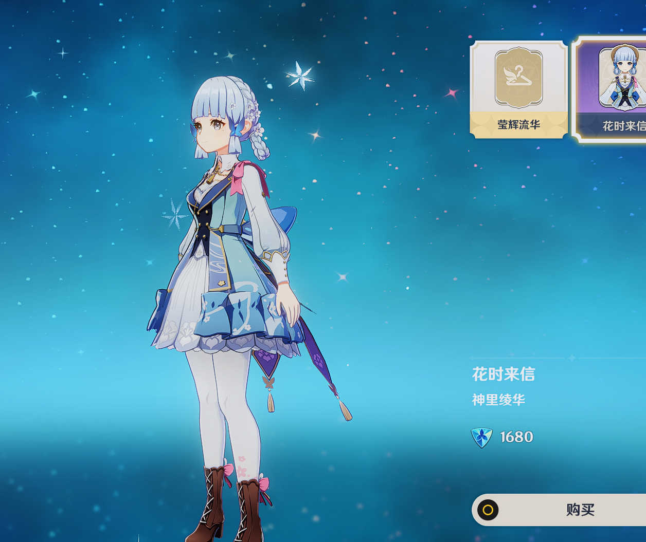 所以皮肤对mhy来说到底意味着啥呢？ 178