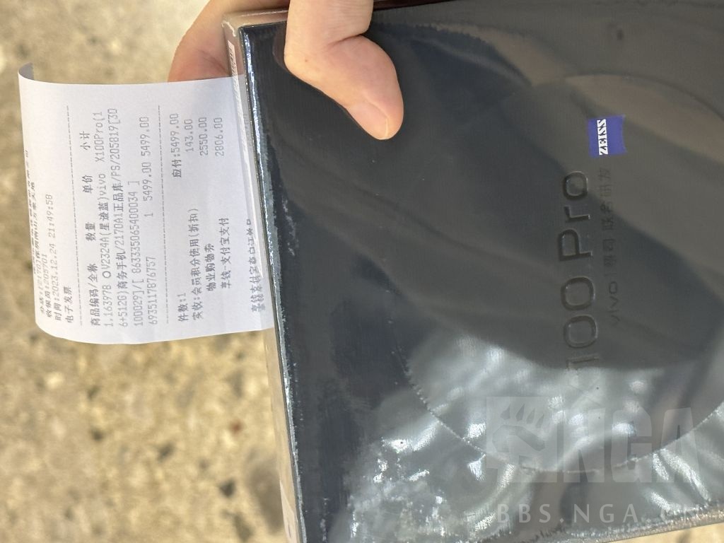 [好了买了vivo]站在x100pro和一加12面前做最后选择了！在线等大伙儿意见当场下单 NGA玩家社区