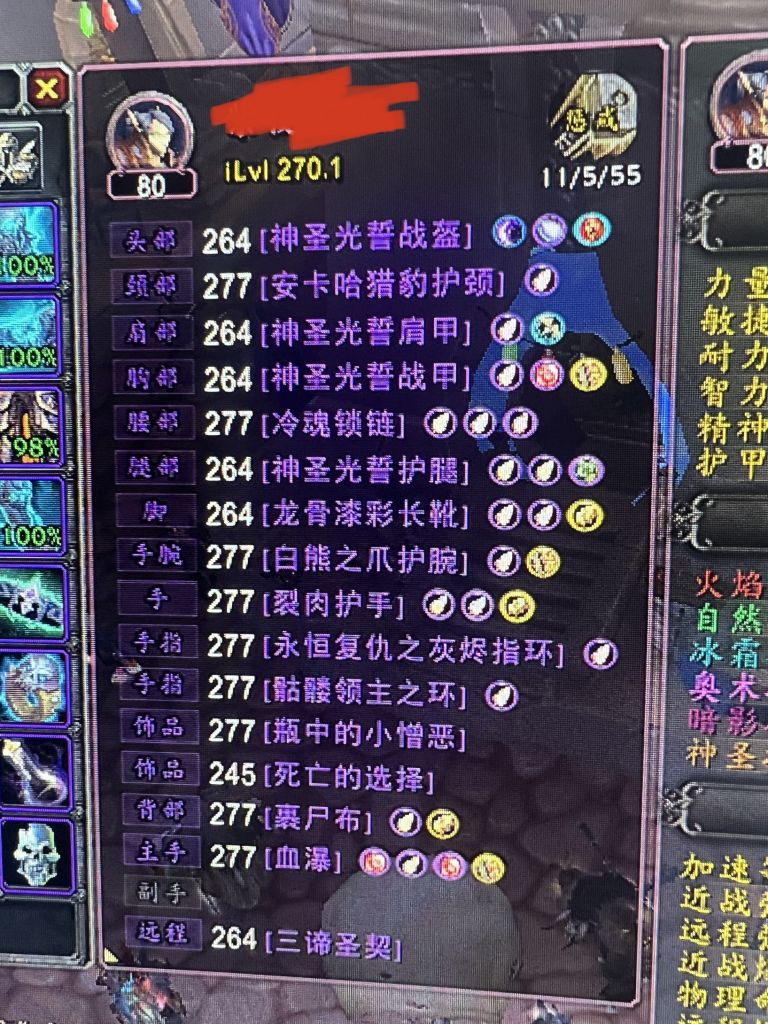 264瓶子和277相差多少 178