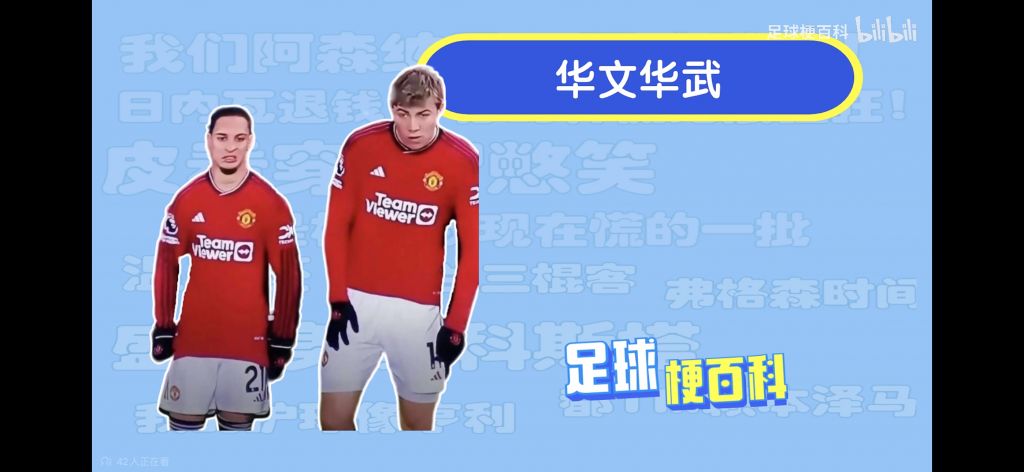 都认为杰克逊是冒充职业球员，反观华文华武 NGA玩家社区