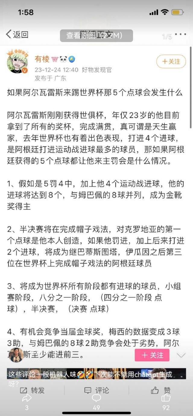 非常可乐 NGA玩家社区