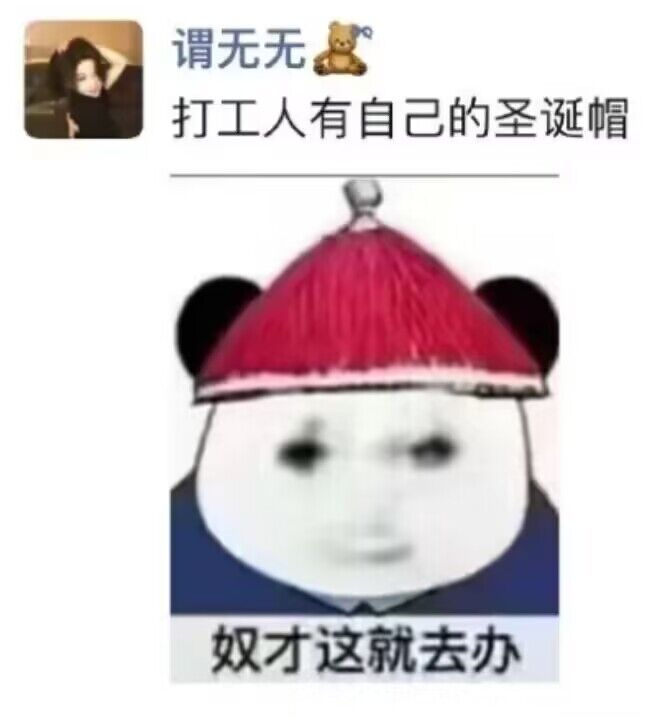 许愿各位的圣诞战袍！ NGA玩家社区