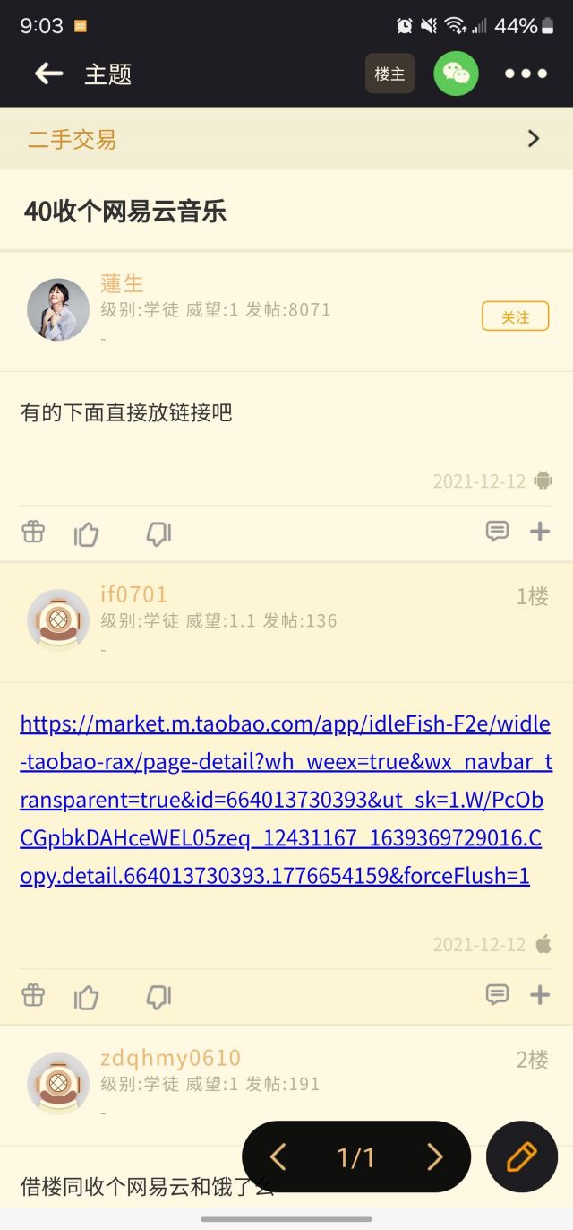 智界S7和宝马3系， NGA玩家社区