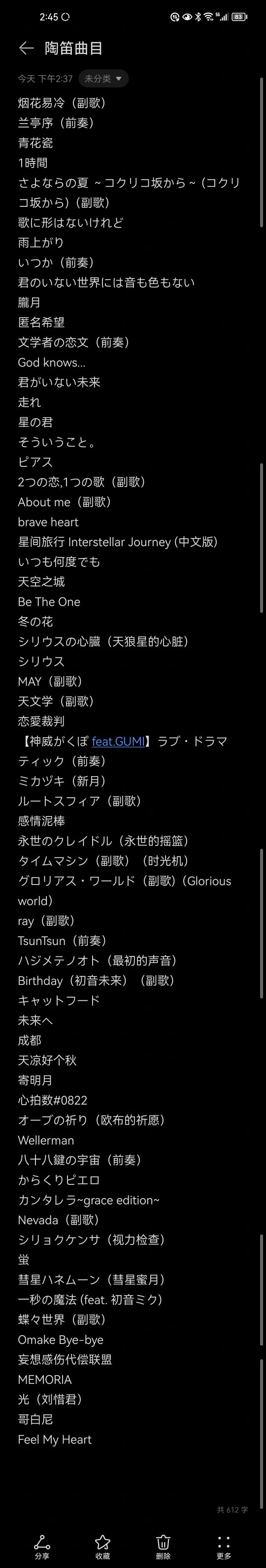 [吹氵]吹一下重机神潘多拉的op NGA玩家社区
