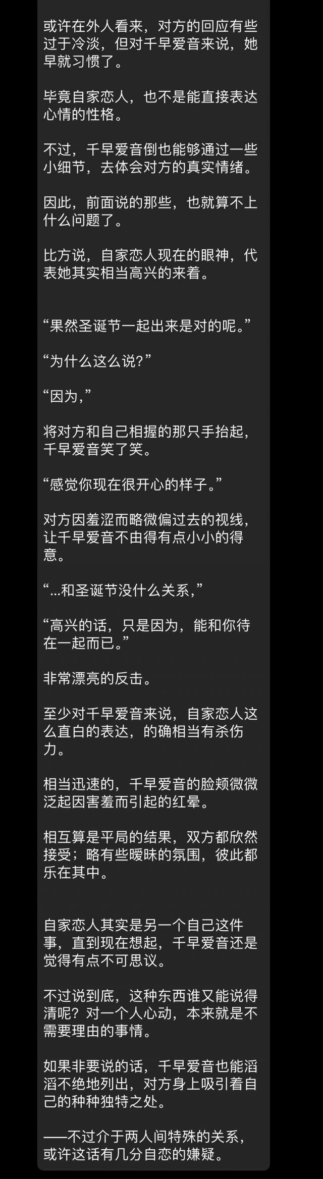 [mygo同人]镜面翻转 NGA玩家社区