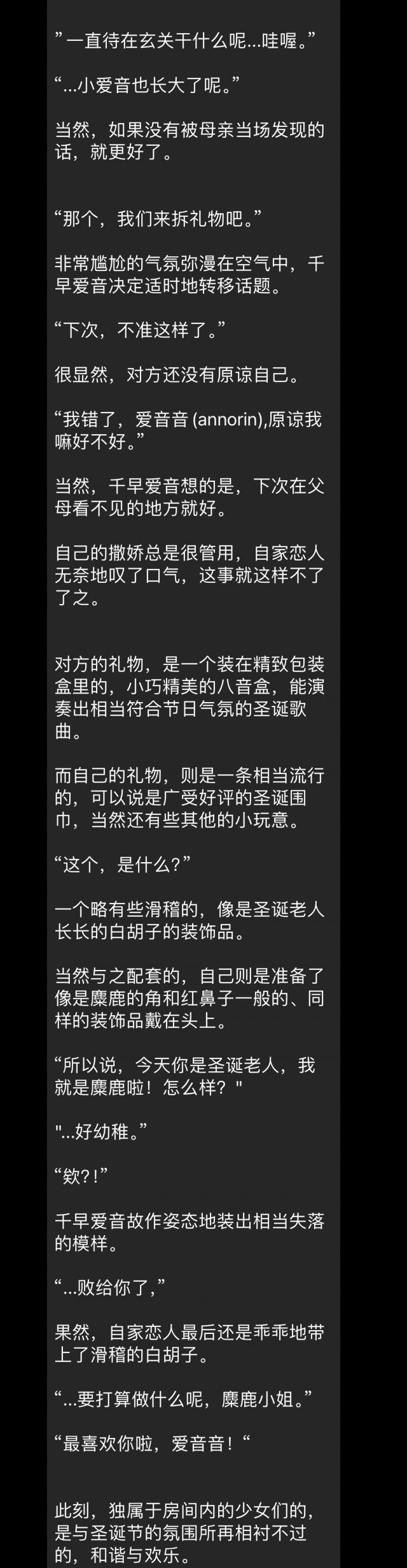 [mygo同人]镜面翻转 NGA玩家社区