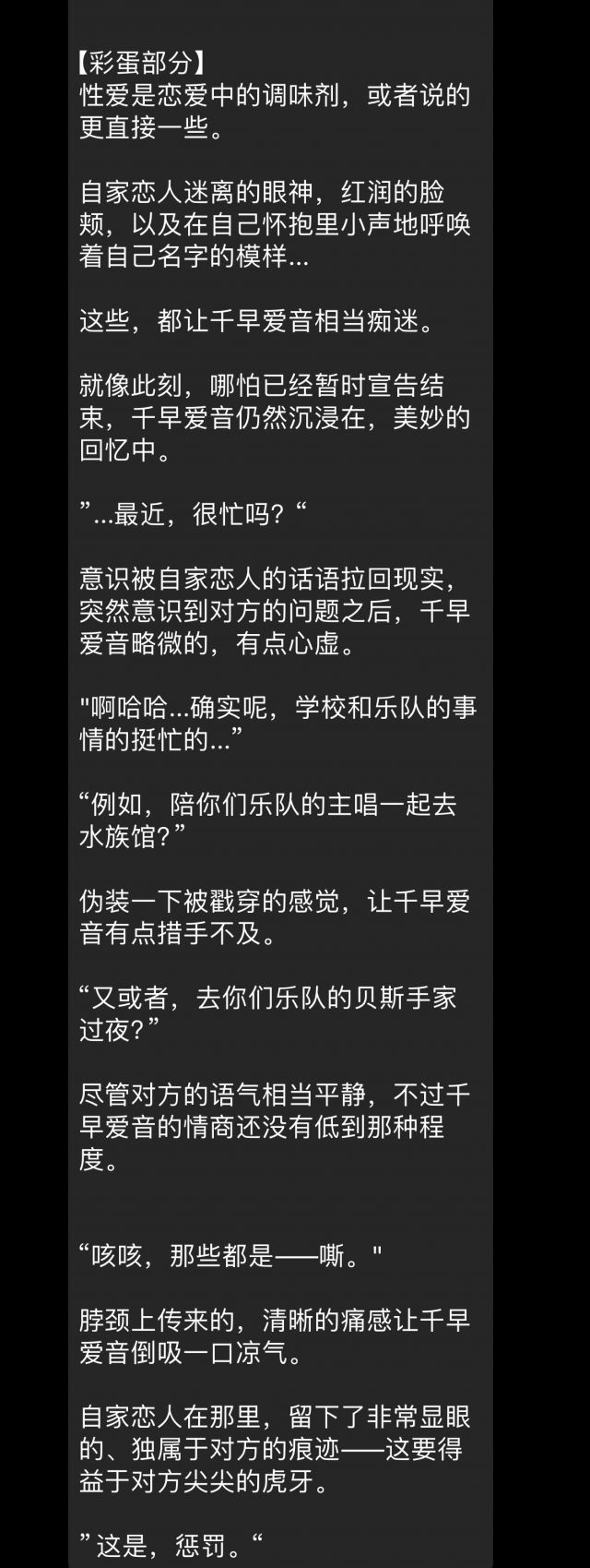 [mygo同人]镜面翻转 NGA玩家社区