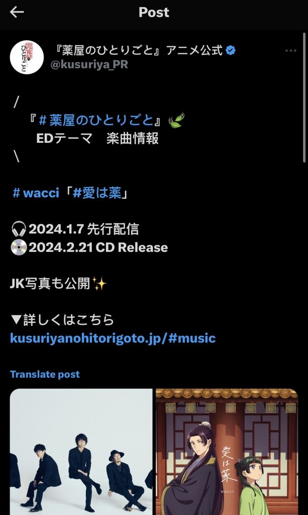 [药屋氵]第二季op/ed NGA玩家社区