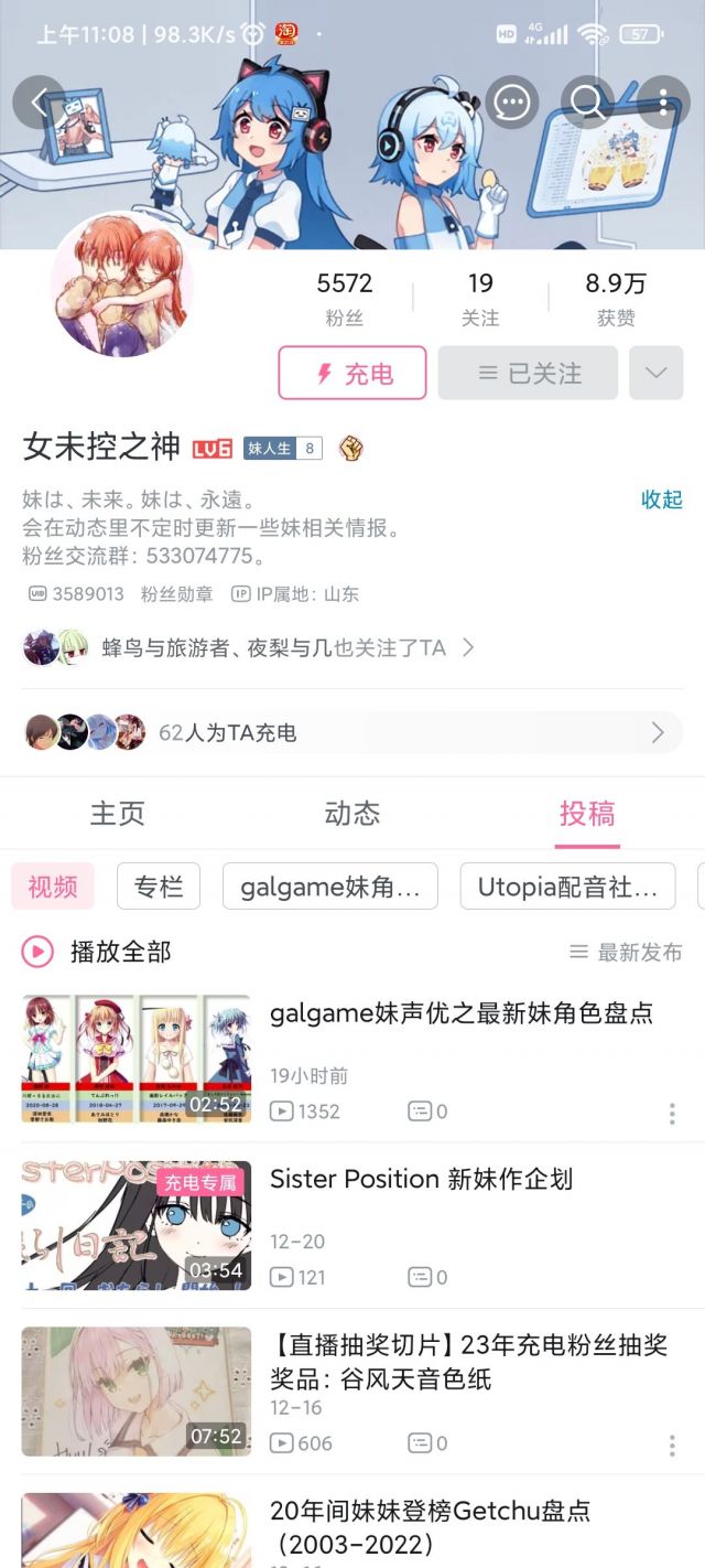 [联动贴]谈及实妹向的gal 178