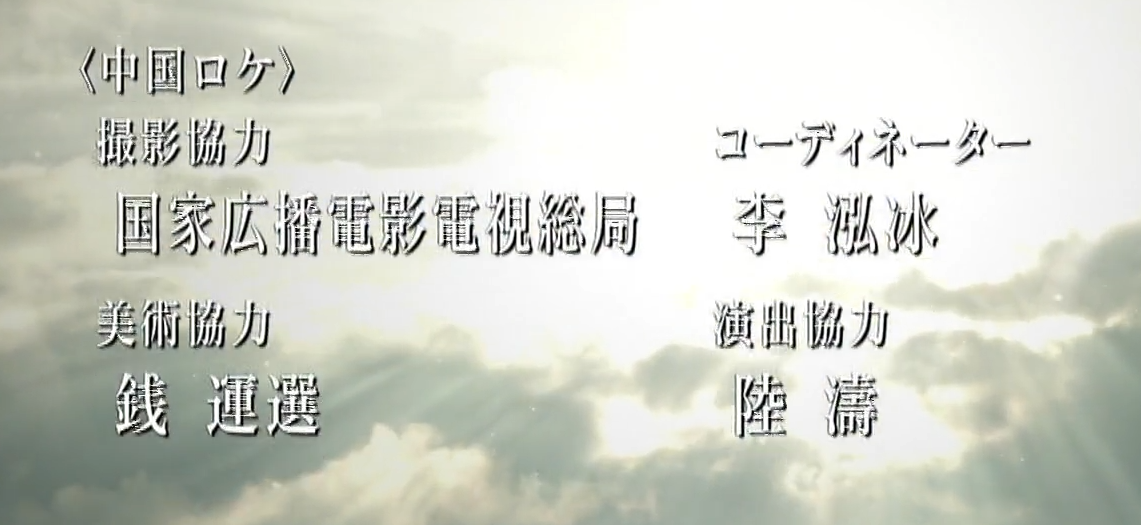 《坂上之云》这片子没引进实在是一大遗憾 NGA玩家社区