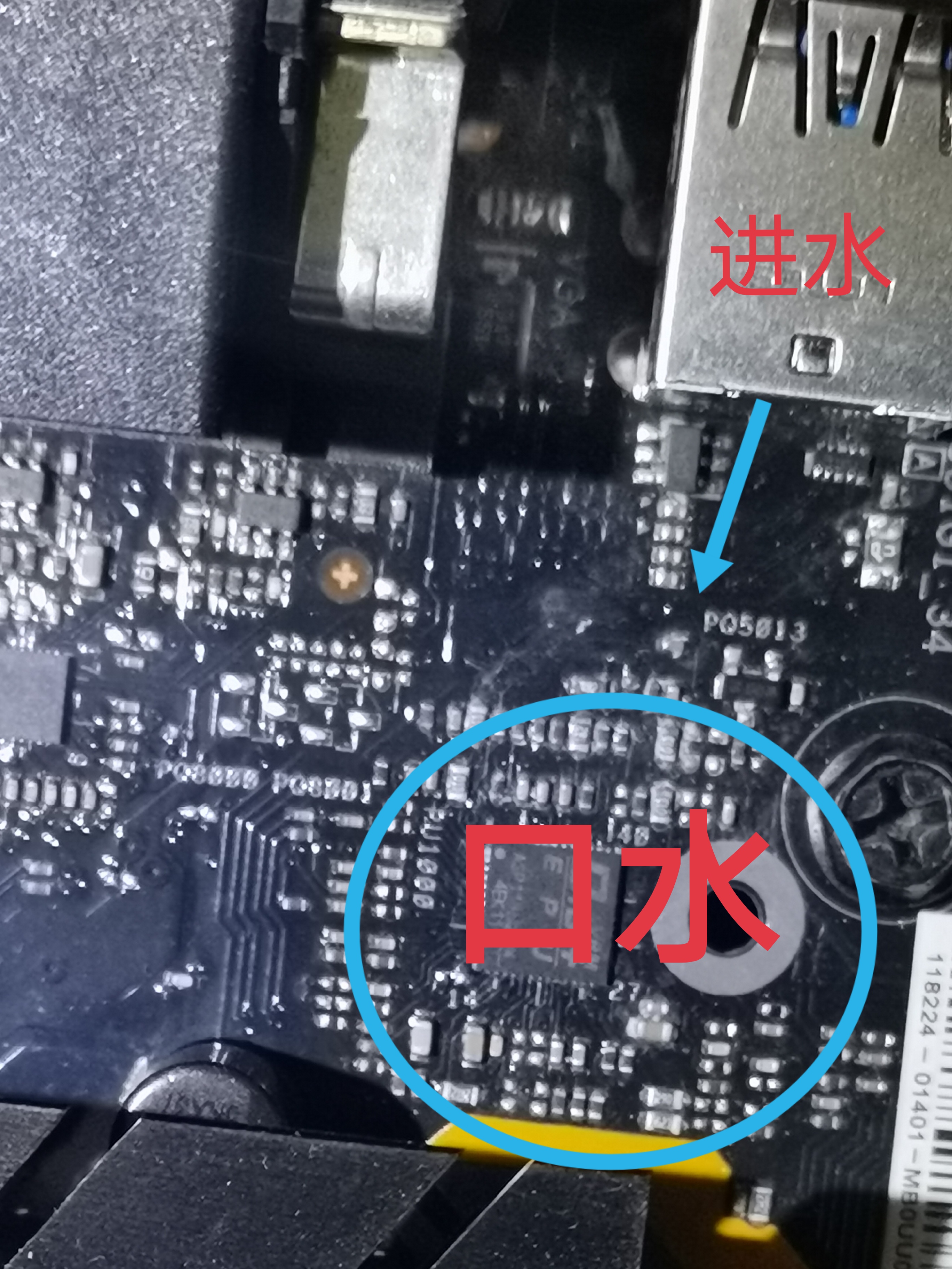 [我tm服了]狗的口水由usb3.0流进主板内，这主板还有救不 NGA玩家社区