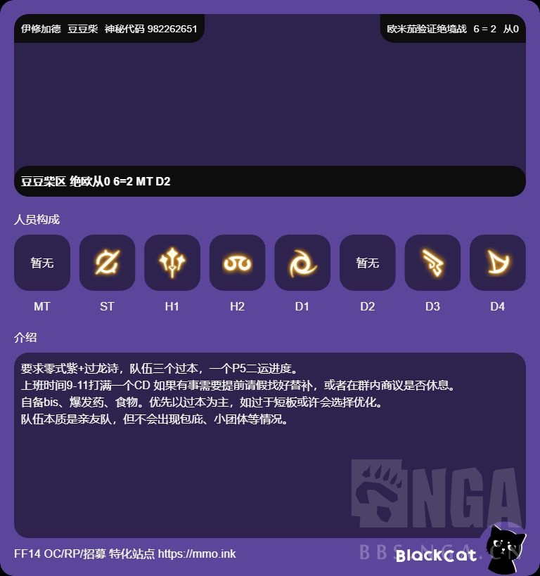 豆豆柴绝欧从0 6=2 MT D2 NGA玩家社区