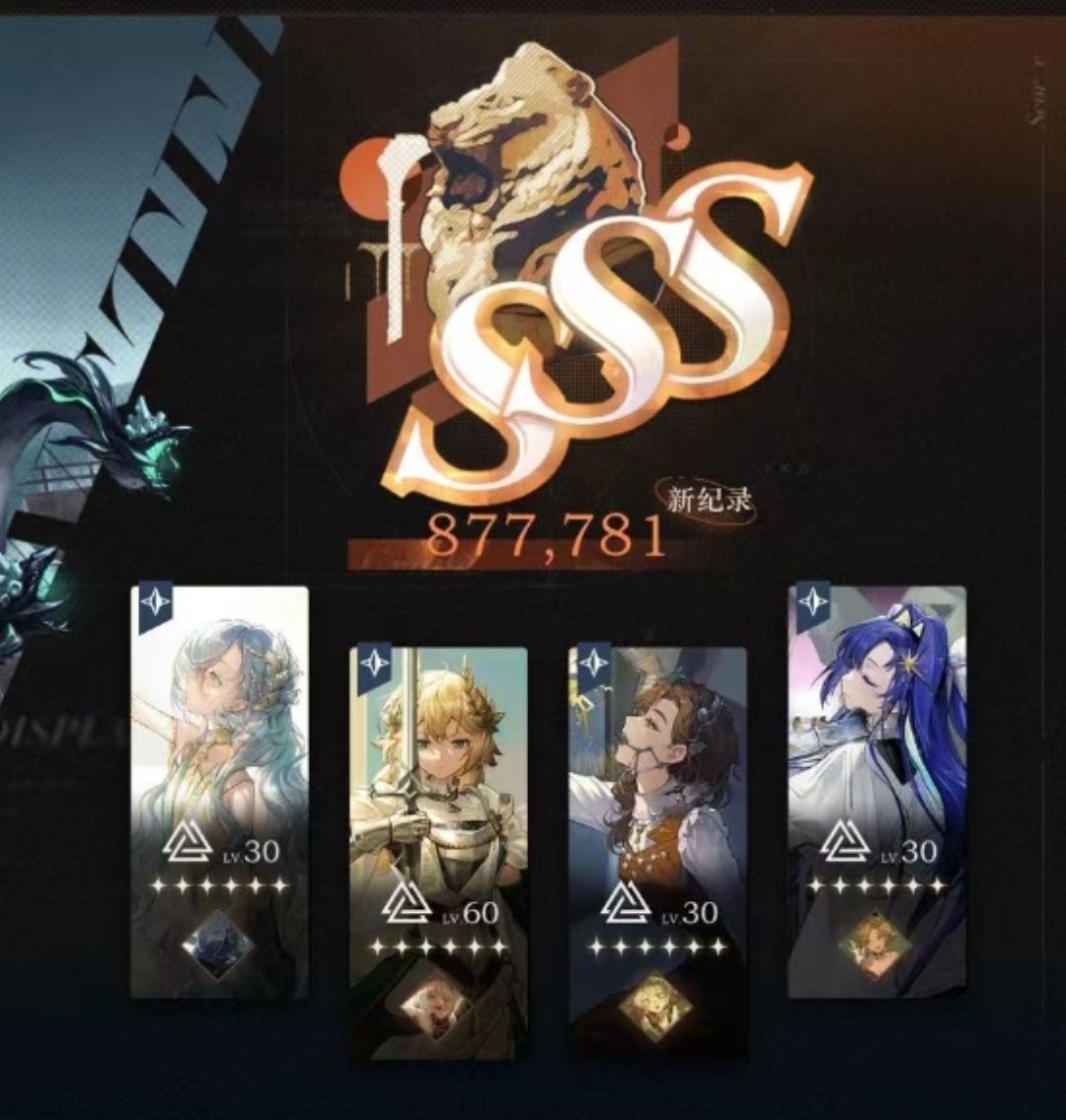 [提问求教]无 6 无蘑菇是可以打海怪 3s的！ NGA玩家社区