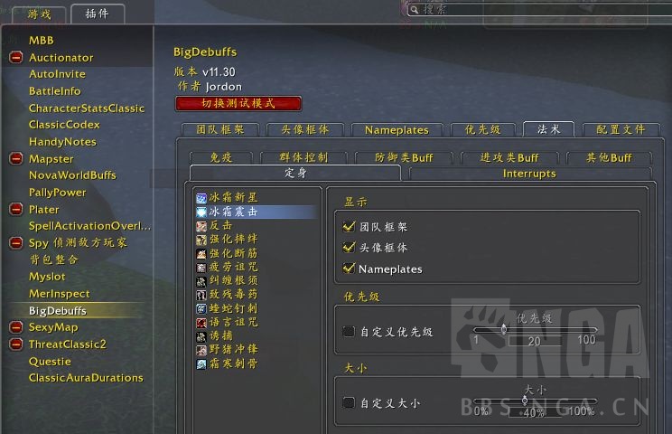 请问一下大脚插件 怪物血条上面的debuff怎么设置啊 178