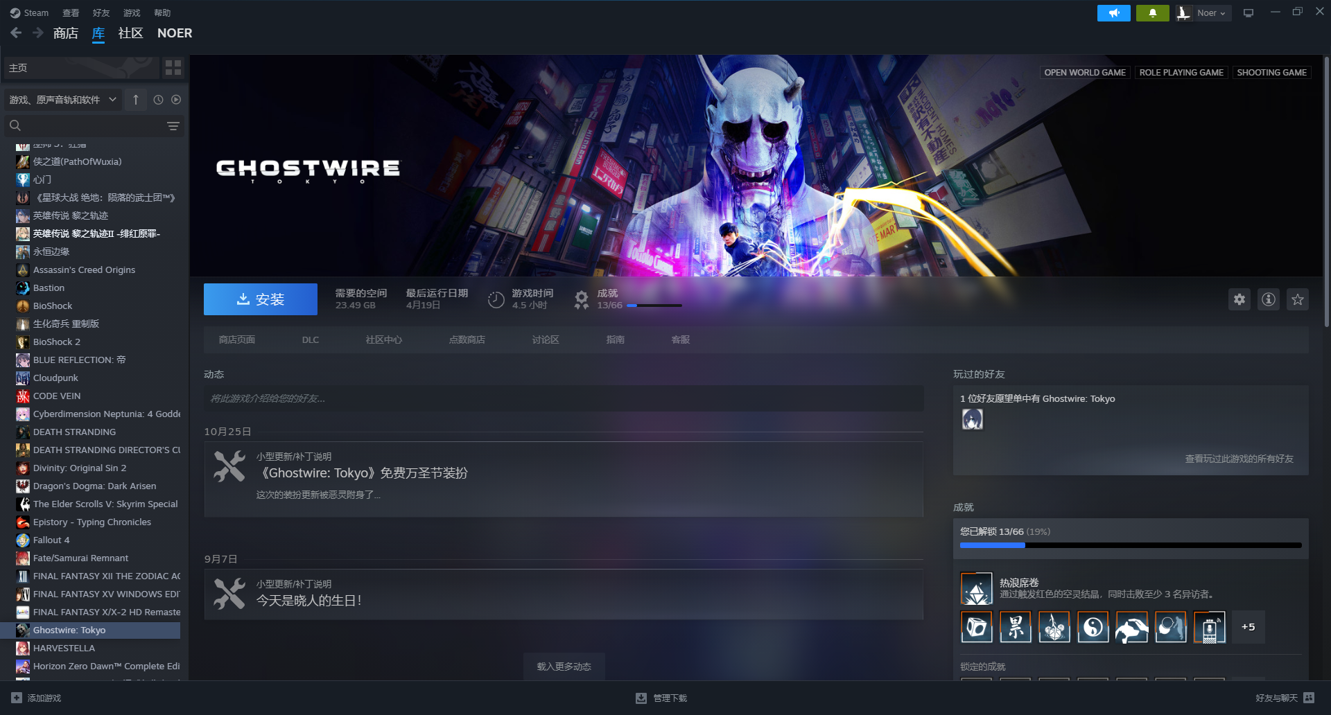 有没有人说下幽灵线东京是有多垃圾，epic已经开始白送了 NGA玩家社区