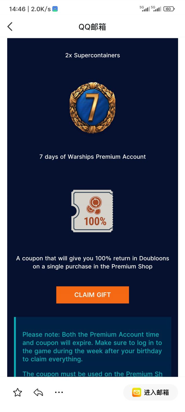 [WG服]WG服生日券提问 NGA玩家社区