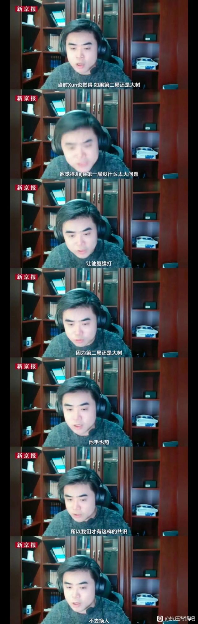 [本赛区赛事]狗闭这是不谢他xun叠还在把锅全甩队员身上了？ NGA玩家社区