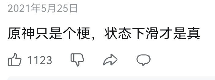 [联盟赛事] Beryl广泛涉猎各种二游，并且两个冠军皮肤原型一个是PCR，一个是崩三 NGA玩家社区
