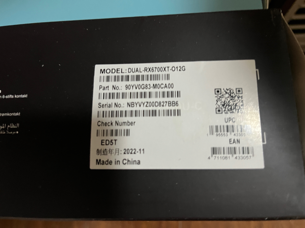 出一张去年年底的买的华硕6700xt雪豹OC版，价格小调一下 NGA玩家社区