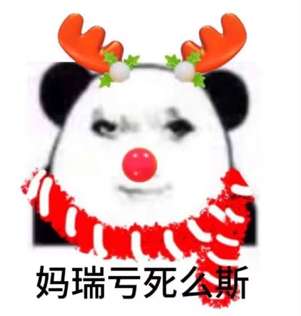 紧急提醒，正在开8888盒子的紧急提醒 NGA玩家社区