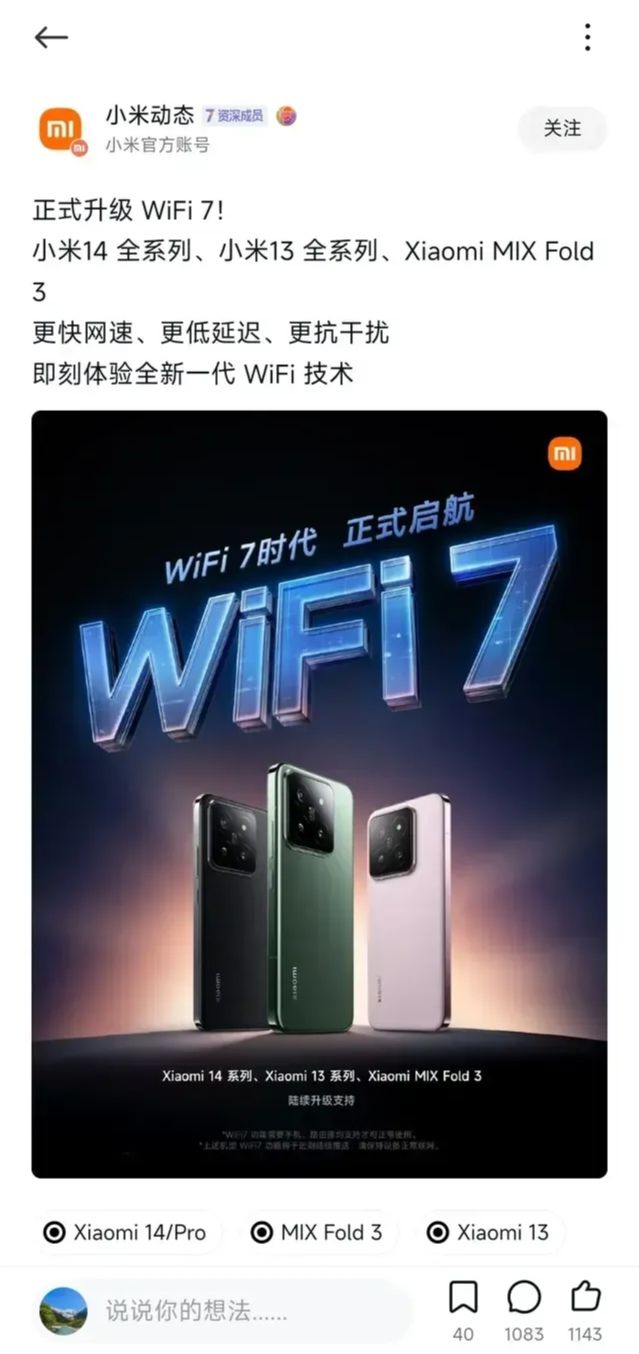 wifi7的广告也删了吗 NGA玩家社区