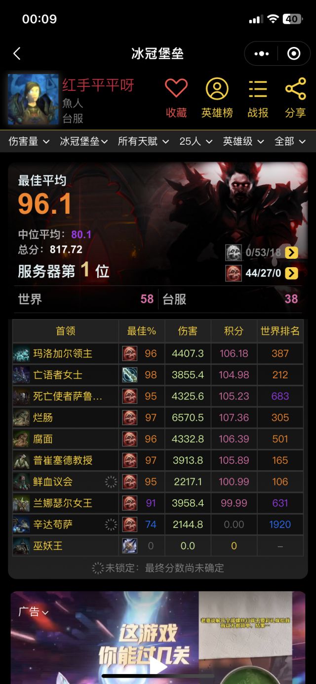 鱼人DKT求组 NGA玩家社区