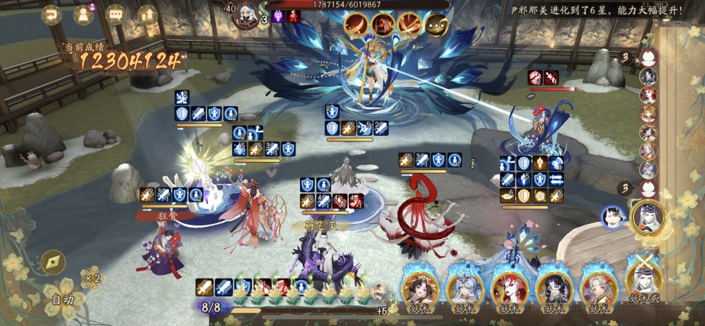 Bug boss血量为0且头像不对 NGA玩家社区