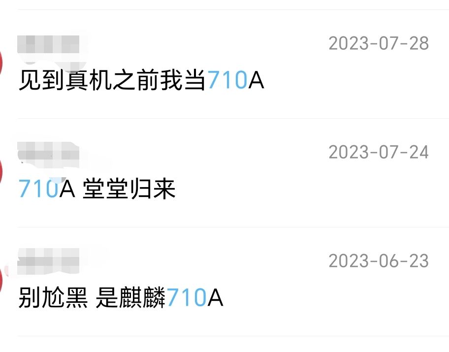 兄弟们情况不对，麒麟8000和麒麟9000不是同一款芯片 NGA玩家社区