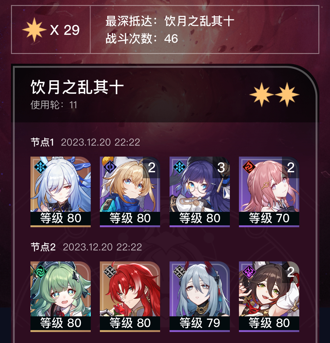 编辑了zsbd NGA玩家社区