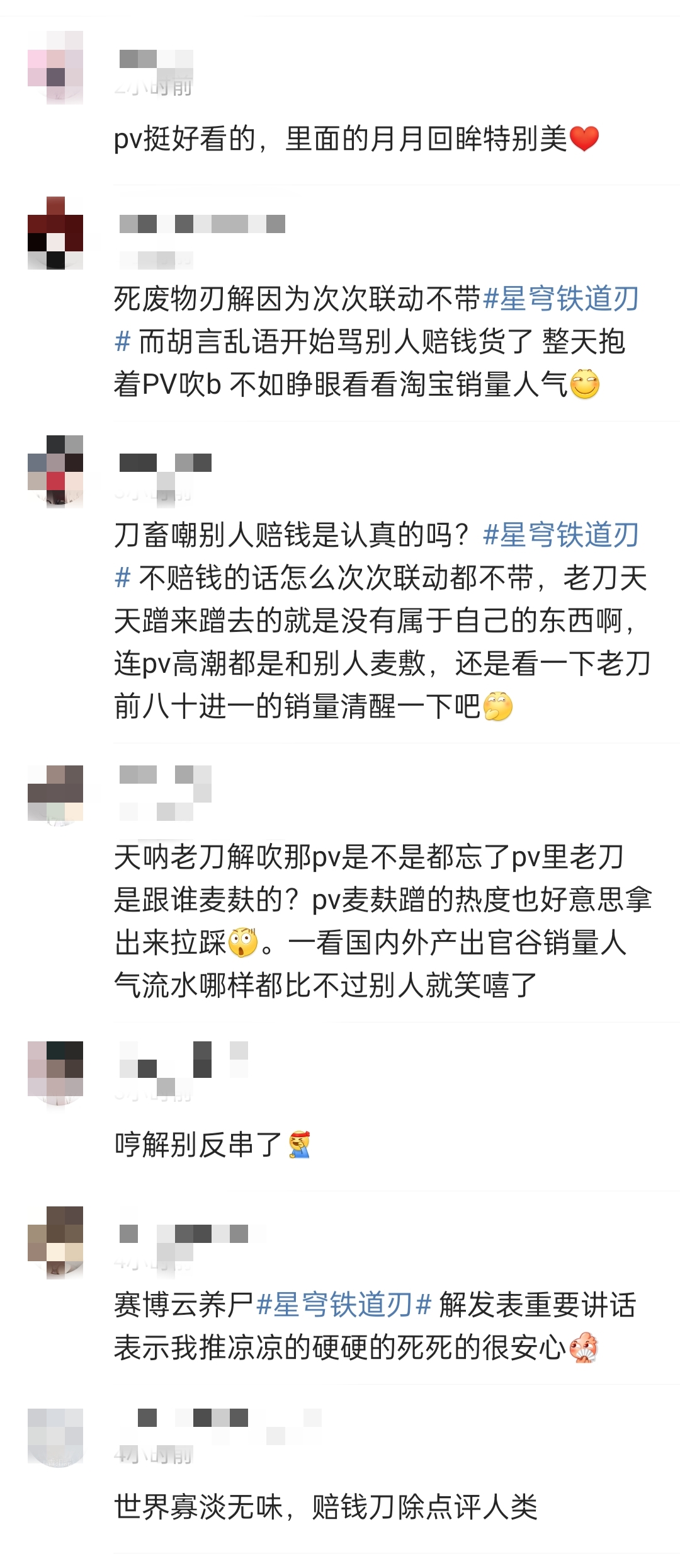 [pv氵]pv播放量多大程度上能代表角色人气 NGA玩家社区