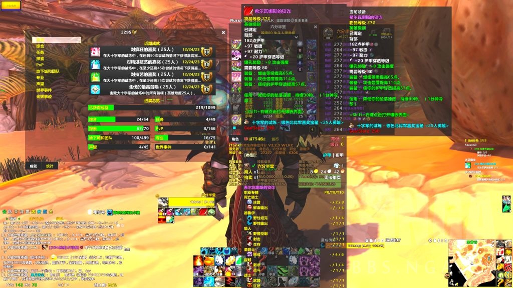 猫咪25HTOC50箱子一发入魂！希尔瓦娜斯的狡诈！来沾沾喜气！ NGA玩家社区